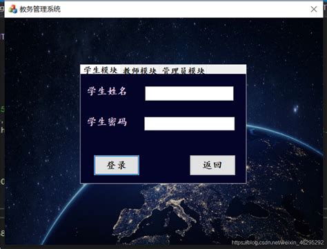 c 实现学生信息管理系统（带有酷炫界面） 知乎