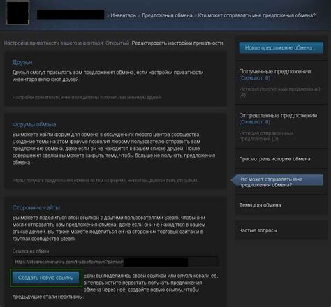 Как продавать вещи дота 2 - ZaDota.ru