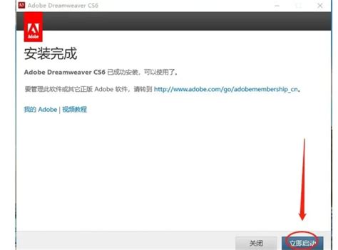 adobe dreamweaver（dw）cs6下载安装教程（含dw全版本软件安装包） 哔哩哔哩