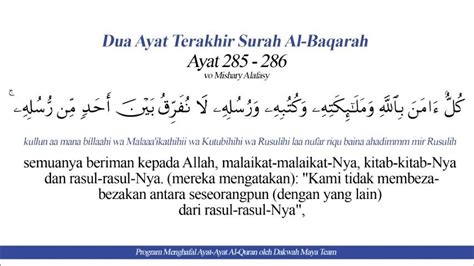 Maksud Surah Al Baqarah Ayat 285 286