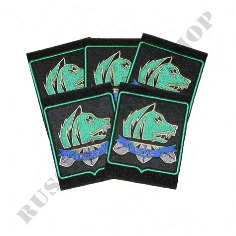 Freedom Patch Stalker