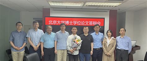 【博士】王东凯于2024年05月24日通过博士学位论文答辩 视频与视觉技术国家工程研究中心