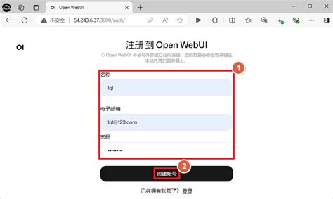 ollama 结合 open webui 本地运行大模型