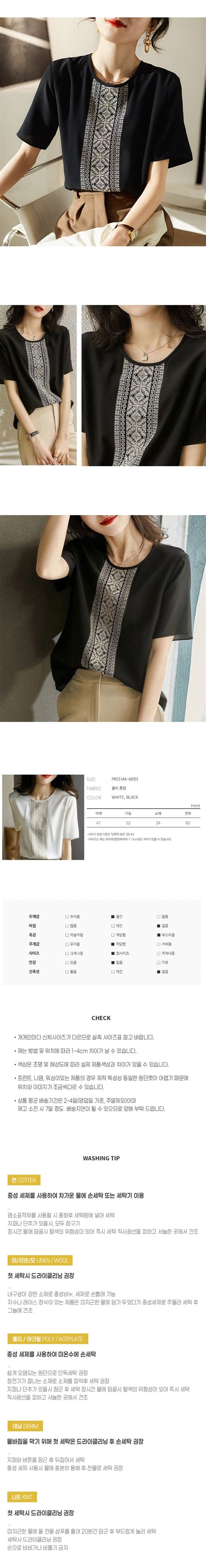 Onm 고급 스티치 티 셔츠 여성 오피스 룩 여름 블라우스
