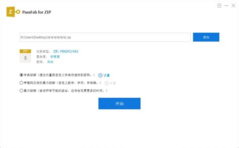 Zip文件怎么解压？2种常见的zip 文件解压方法