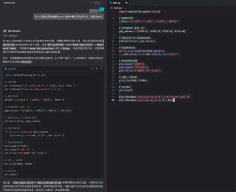 豆包marscode，我的 Python 搭子！豆包python Csdn博客