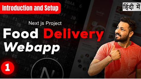 Next JS Project In Hindi Introduction And Setup YouTube