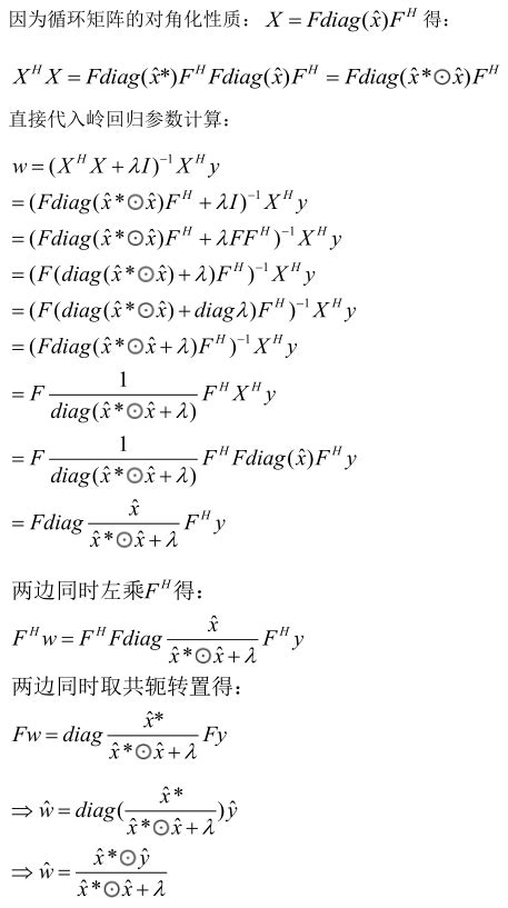 Kcf目标跟踪算法kcf跟踪 Csdn博客