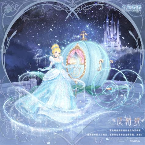 Love Nikki Disney Princess Disney Princess Photo Fanpop