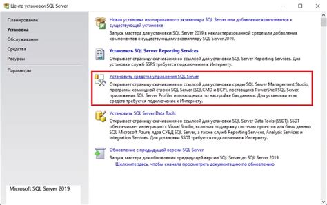 Установка Microsoft Sql Server на Windows 10 Self Learning Авторские видеокурсы и книги по