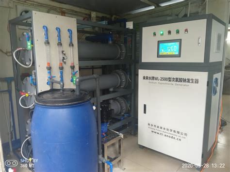 Sodium Hypochlorite Generator Titanium Anode And Salt Chlorinator