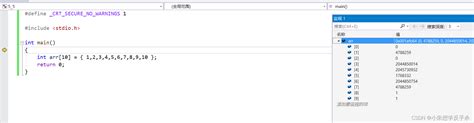 数组（一维数组、二维数组） csdn博客