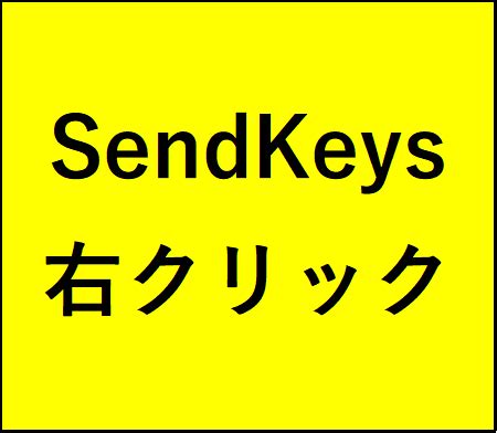 VBAファイルの存在を確認する方法 FileExistsメソッド やろまいCode