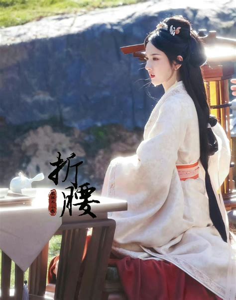 The Prisoner Of Beauty 《折腰》 Song Zu Er As Xiao Qiao Liu Yu Ning As Wei Shao Xuan Lu As Su E