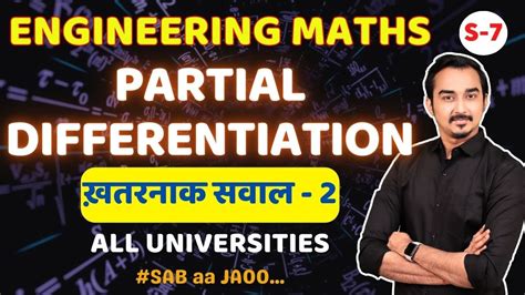 partial differentiation s 7 engineering maths 1 first year