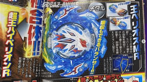 Bu Hyperionhelios Rbeyleaks