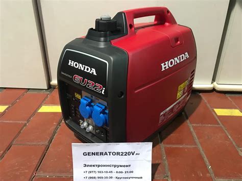 Бензиновая электростанция Honda EU22i Москва | Генератор 220