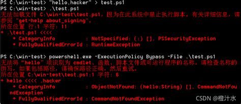 Powershell 基本知识 Csdn博客