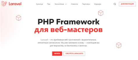 Фреймворк что это такое простыми словами зачем нужен в программировании виды как выбрать