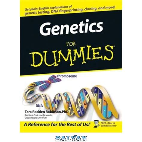 خرید و قیمت دانلود کتاب Genetics For Dummies ترب