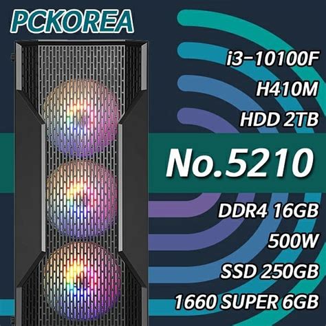 Pckorea 조립pc No5210 게이밍 가정용 조립식 데스크톱 컴퓨터 Pc 아이언덱