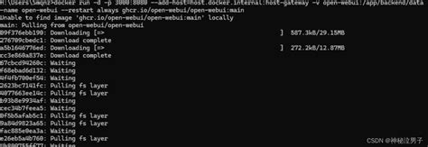 使用ollamaopenwebui本地部署gemma谷歌ai开放大模型完整指南 腾讯云开发者社区 腾讯云