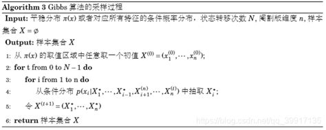 蒙特卡罗求积分（使用matlab实现，分层抽样，重点抽样，对偶变量，控制变量，metropolis Hasting，gibbs）分层抽样计算