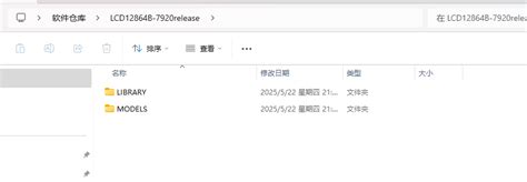 Proteus817 Lcd12864液晶屏幕仿真模型proteus模拟液晶 Csdn博客
