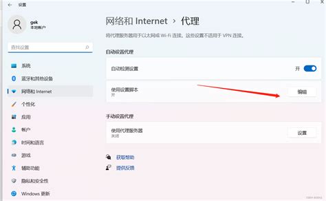 Pac自动代理pac代理 Csdn博客 Pac自动代理pac代理 Csdn博客
