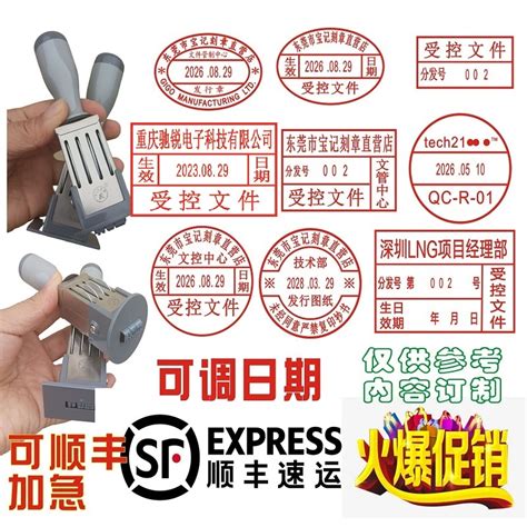 Usd 982 Controlled Document Seal Distribution Number Number Out