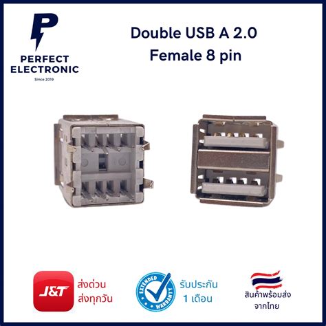 Double USB A Female pin USB ชน ขา ขาธรรมดา ขา องศา สนคาพรอมสง Shopee