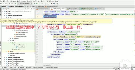 Mybatis黑马核心配置文件黑马mybatis配置文件 Csdn博客