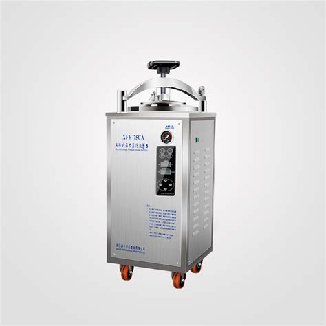 浙江新丰xfh 75ca立式压力蒸汽灭菌器