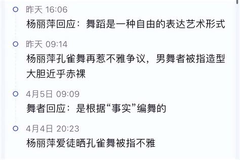 Naked Naked Is Regarded As Art Is Dedicating One S Life To Art A Hooligan S Rhetoric Or Are