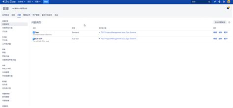 Jira Docker Compose建置 Tonywus Blog
