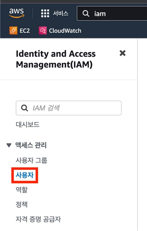 Aws S3를 활용한 파일 및 이미지 업로드 그냥혀유