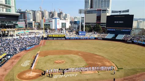 2024년 창원 Nc 파크 개막전 Vlog Youtube