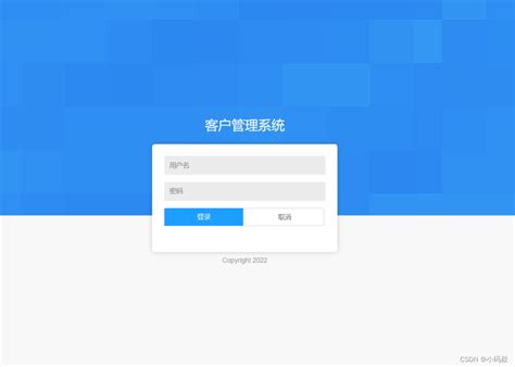 基于jsp servlet mysql客户管理系统 jsp servlet mysql属于什么框架 csdn博客