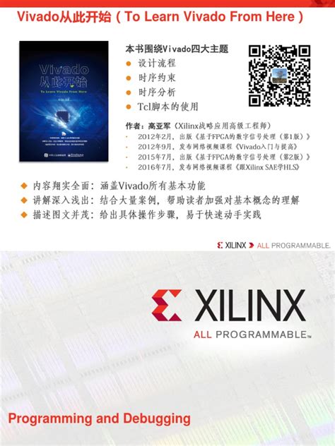 Video 9 Debug Pdf Hardware Description Language Computer Engineering