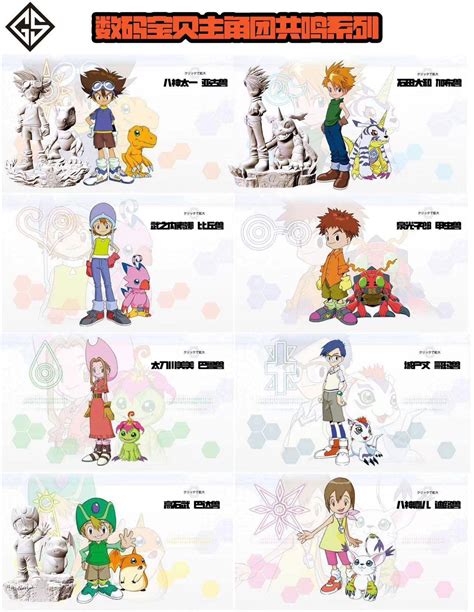 Digimon Evolution Chart Agumon