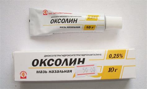 Оксолиновая мазь применение для глаз цена отзывы