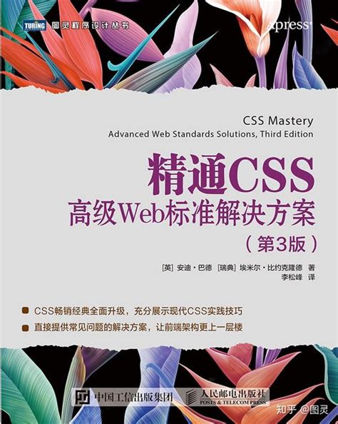 这有几种，你可能还没用过的【css高级特效】 精通css 知乎