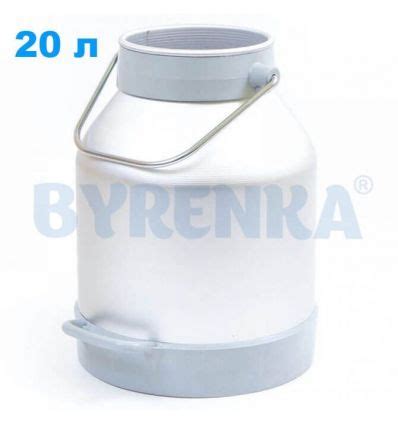 Доильное ведро алюминиевое 20л. купить в Украине - цены от byrenka.com.ua