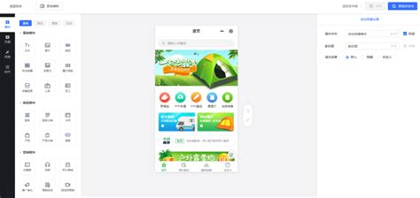 露营管理系统预约小程序效果如何 后台露营 csdn博客