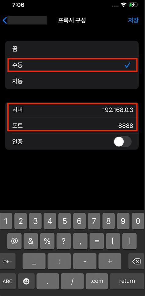 Charles 로 Ios Android 디바이스 테스트 하기 환경설정