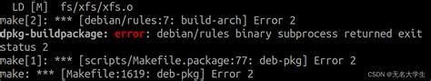 Ubuntu2004安装实时内核补丁preemptrtubuntu安装实时补丁 Csdn博客
