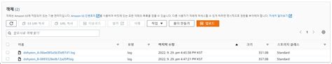aws systems manager의 session manager를 이용하여 프라이빗 환경의 서버 접근통제 구현 · 안랩클라우드