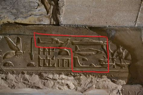 The Abydos Helicopter Hieroglyphics Abydos Temple The Original