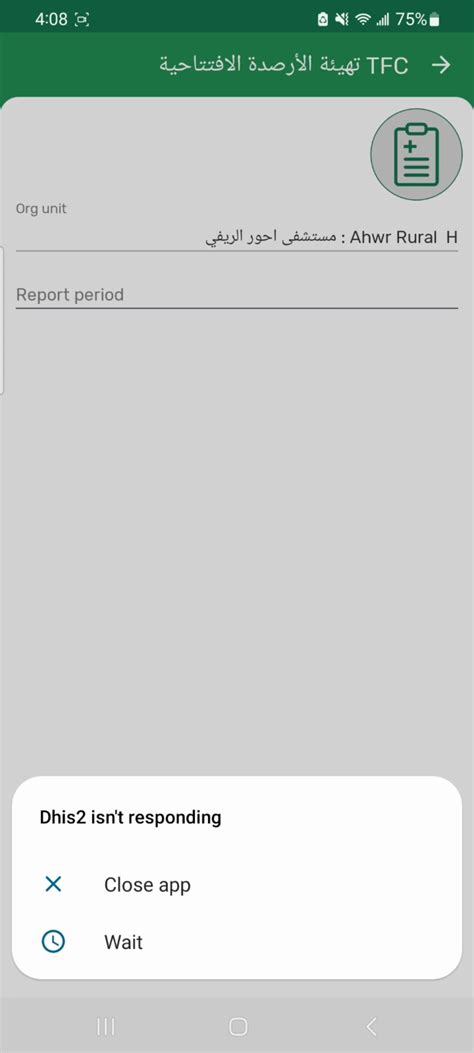 A Bug In Android App With Data Set Support Assistance Technique Dhis2 Community