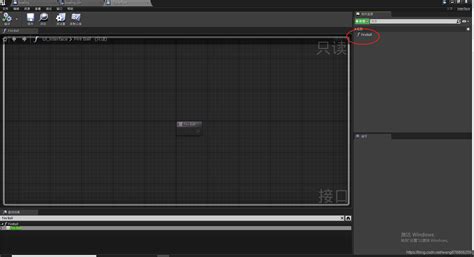 Ue4 Widget按钮事件绑定为什么widget调用不了actor事件 Csdn博客